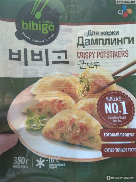 Дамплинги Bibigo для жарки - «Еда из Кореи! Вкусно!» | отзывы