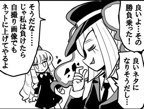 このコマと並べると即墜ち2コマ感が増す 発見 さりいB 5 26コミティアP02aの漫画