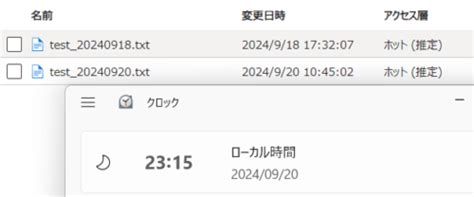Azure Storageaccountのライフサイクル管理を試してみた