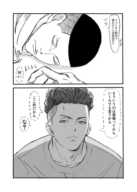 On Twitter