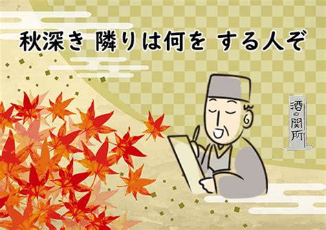 なべ重 ホームページ