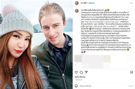 เปิ้ล ไอริณ เล่าใน แฉ ล่าสุด สาวสาย ฝอ ของแท้ ไปอิตาลีแล้วมีคนมาขอจูบ นึกว่าโม้ มีรูปให้ดูด้วย