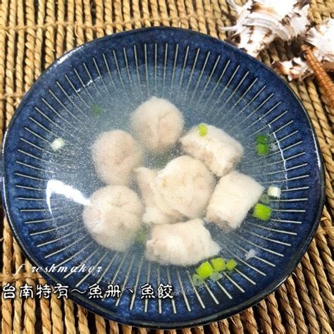 鮮味工坊網頁版產品訂購 台南特有手工魚冊