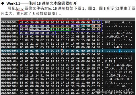 Bmp图像16位格式获取及解读（python版和matlab版）matlab 输出16位bmp Csdn博客