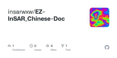 github insarwxw ez insar chinese doc