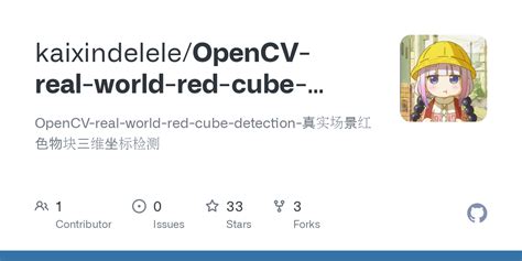 Opencv Real World Red Cube Detectioncubedetectclasspy At Main