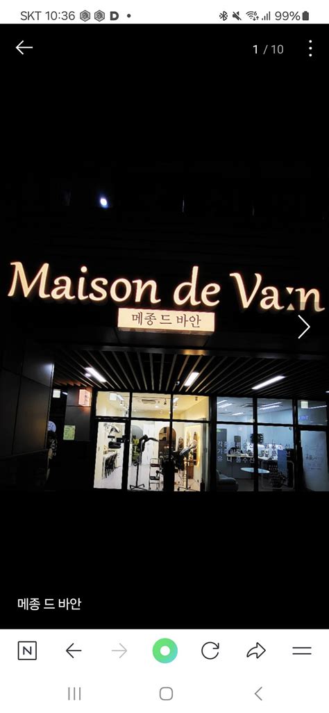 영어 폰트와 한글 폰트 아시는분 계세용 무슨 폰트 눈누