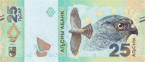 25 Apsars 30 Years Of Victory In Patriotic War Abkhazia Numista