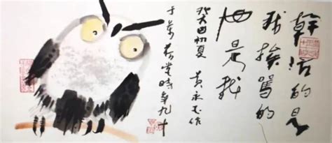 易中天黄永玉先生不需要任何仪式 易中天的财新博客 财新网