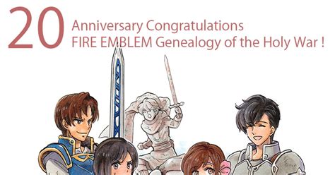 ファイアーエムブレム 【fe聖戦20周年企画】おれたちも立派に戦えるんだ！ がりぬきのイラスト Pixiv