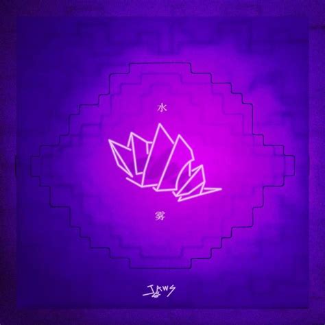 白鲨jaws Bai Sha Jaws 水霧 Vapor Lyrics Genius Lyrics