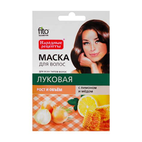 Маска для волос с лимоном и медом Луковая Народные Рецепты 30мл ...