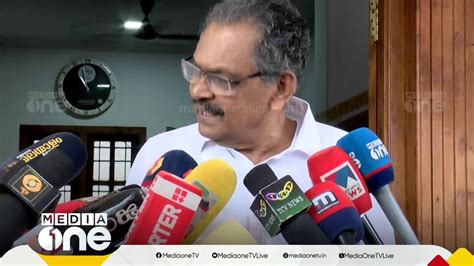 കരുവന്നൂർ കേസിൽ Edക്ക് ഒന്നും കണ്ടെത്താൻ കഴിഞ്ഞില്ല ഇപ്പോ