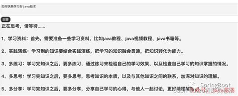 Springboot Chatgpt Api Springboot Chatgpt Api Csdn