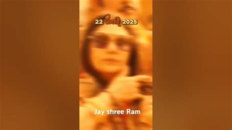 Jay Shree Ram 🙏🙏🙏🙏🙏 Viralvideo Shortsfeed Shorts Youtube