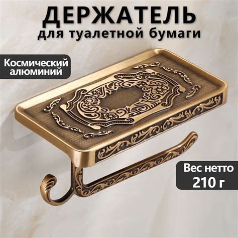 Держатель для туалетной бумаги Co Home 18 3x10x8 Cm Космический