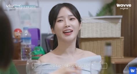 더쿠 리원 3년간 벗방 Bj 활동…레즈비언 논란에 입 열었다