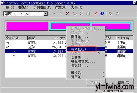 maxdos界面 界面 word2010界面 大山谷图库