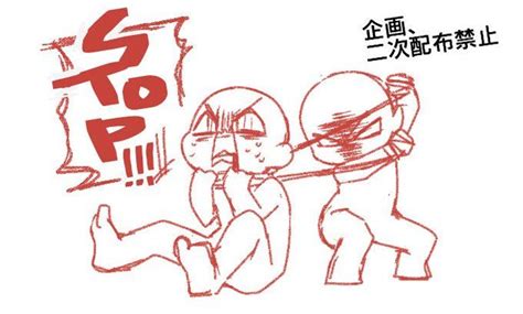 Pin De Devil Fucker En Bases Referencias Chibi Pose Bocetos