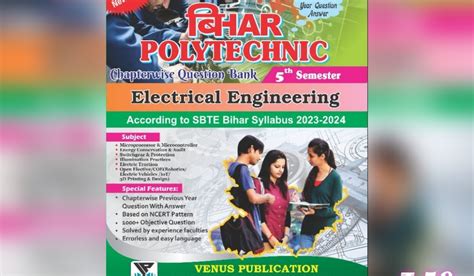 Download Electrical Engg 5th Semester Question Bank Sbte Bihar Way To Polytechnic