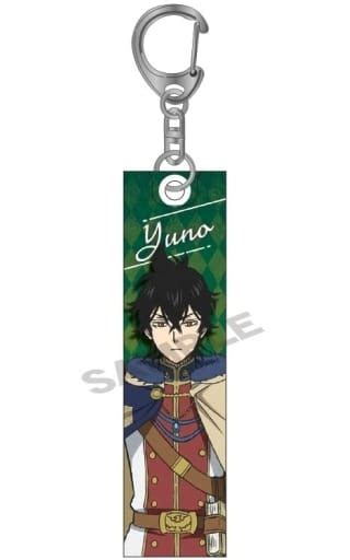 駿河屋 ユノ・グリンベリオール アクリルスティックキーホルダー 「ブラッククローバー 魔法帝の剣」（キーホルダー・マスコット）