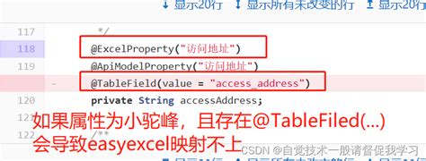easyexcel 导入导出 easyexcel writefont csdn博客