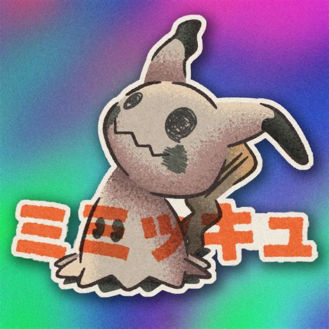 Shiny Mimikyu Vinyl Sticker Etsy