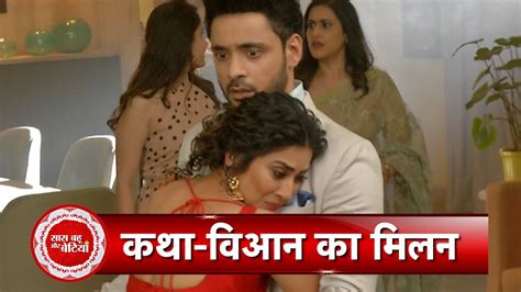 Katha Ankahee: Finally! Katha-Viaan Together, Happy Ending of the Show ...