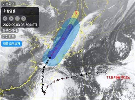 태풍 상세정보 태풍 도움말