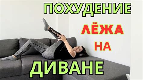7 минут перед сном РАБОТАЮТ как по волшебству Прекрасно для
