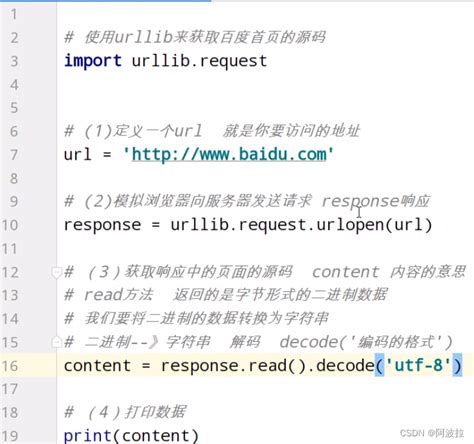 Python爬虫学习笔记（三）————urllibgetcode什么意思 Csdn博客