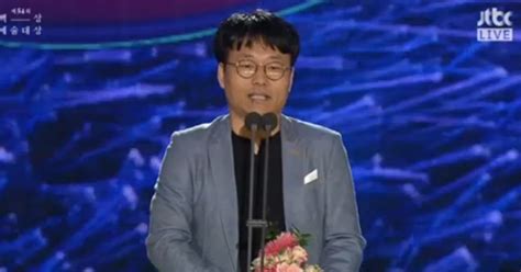 2018 백상예술대상 1987 김경찬 작가 시나리오상 수상