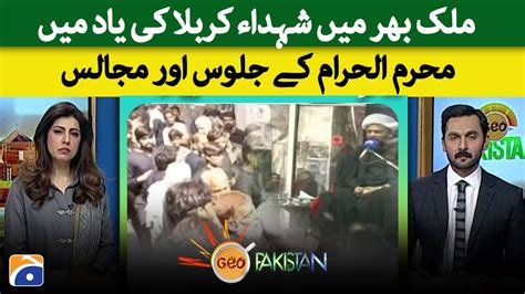 9th Muharram Juloos And Majalis In Memory Of Martyrs Of Karbala