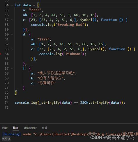 Js手写jsonstriny 面试前端手写 Jsonstriny Csdn博客