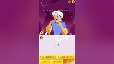 アキネーター、テクノブレードさん当てれるかな？ Shorts Technoblade テクノブレード Minecraft マイクラ