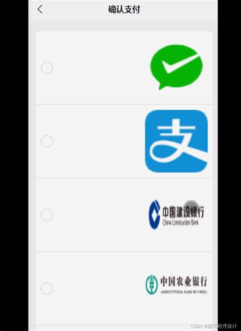 Java安居客找房app源码开题报告安居客源码 Csdn博客