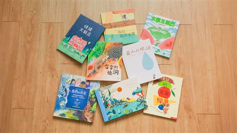 童書短評》137陪孩子探索內在星球無與倫比的精彩 Openbook閱讀通