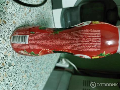 Отзыв о Чудо йогурт питьевой Хороший