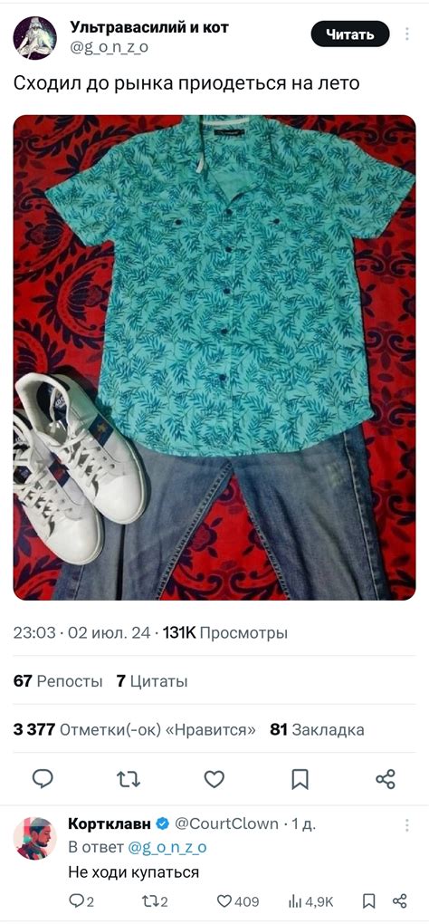 Горячее самые интересные и обсуждаемые посты страница 7 Пикабу