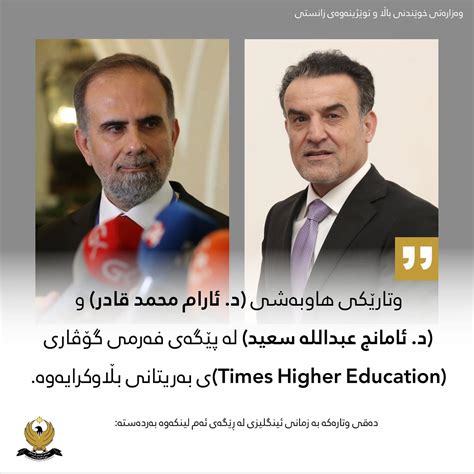 سەنتەری ڕاهێنانی پێداگۆجی و پەرەپێدانی ئەکادیمی لە زانکۆی سلێمانی Home