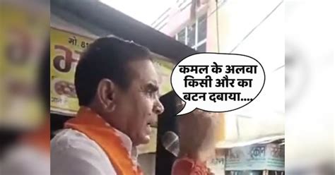 Jhunjhunu Bjp Candidate Shubhakaran Chaudhary Statement Goes Viral On