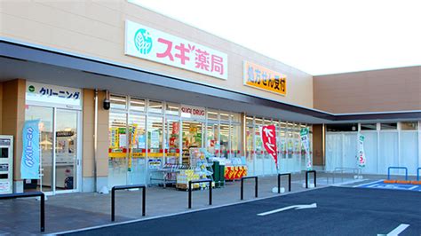 【新規】スギ薬局 古河大堤店｜茨城県古河市大堤148番地1ヤオコー古河大堤店内｜scuel（スクエル）