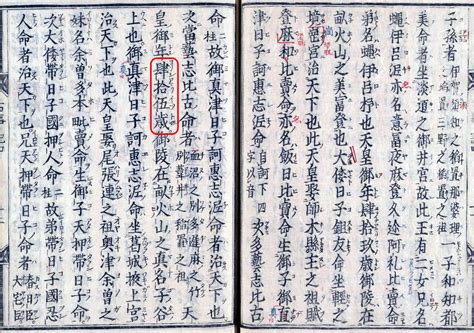 【みんなの知識 ちょっと便利帳】漢数字と大字〔だいじ〕の書き方