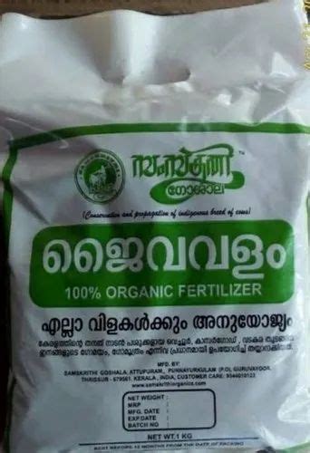 Fertilizer In Thrissur Kerala Fertilizer Price In Thrissur