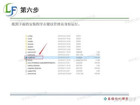 Abaqus 2021 子程序安装教程 知乎