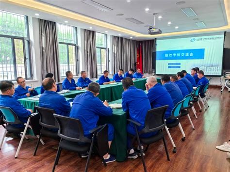 辽宁庆阳特种化工有限公司 公司新闻 庆阳化工召开全面预算绩效考核交流会