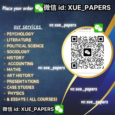 代写report代写paper代写proposal代写 Essay代写保过 不过退款 淘宝四钻老店 高质量原创 Xue