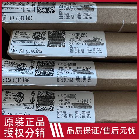 Tx7516 德州仪器 Fcbga 144 模数转换器高频率高精度ic