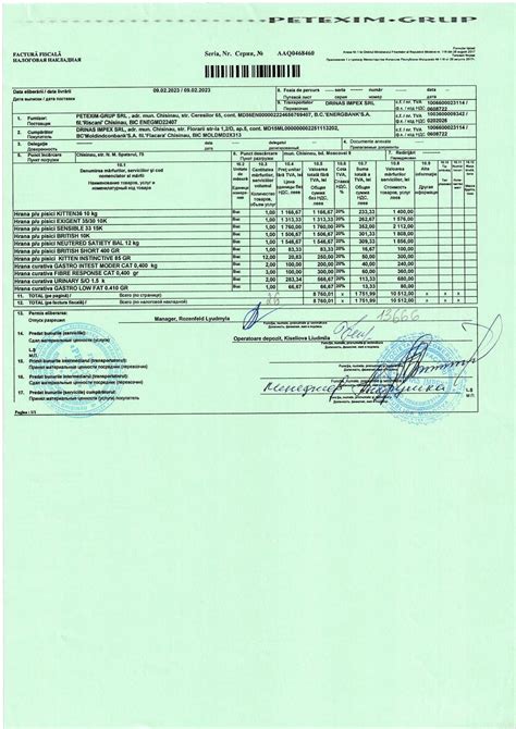 Am MuK Md Invoices At Main