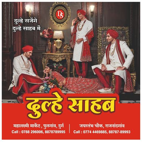 Cg में भाजयुमो के प्रदेश पदाधिकारियों की सूची जारी होते ही विवाद शुरू